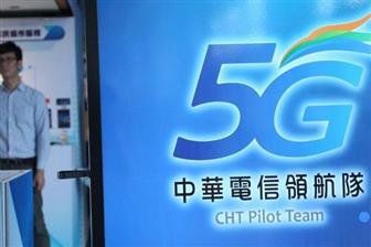 Taiwan to invest NT$50 billion in 5G infrastructure in 2021-2025