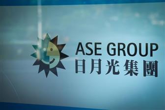 ASE provides SiP packaging for Apple-designed UWB chip