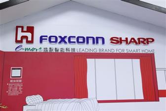 Foxconn Wisconsin project in limbo