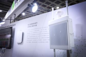 Arctic, Compal team up for 5G small cell infrastructure