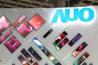 AUO swings to profit in 2020