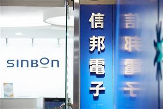 Sinbon joins SBMC