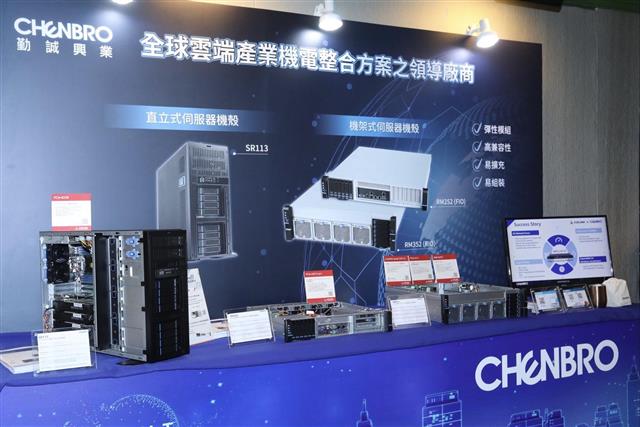 Chenbro expects orders from datacenters to pick up in April