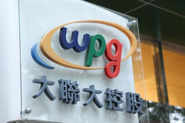 WPG posts record revenue, profit for 2020