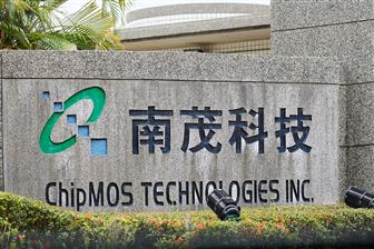 News tagged Chipbond at DIGITIMES