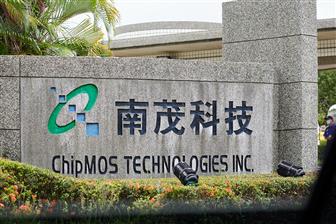 News tagged Chipbond at DIGITIMES