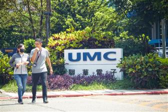 UMC makes progress in new fab establishment