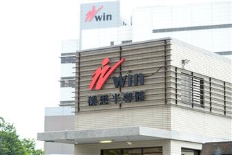 Taiwan encourages research on next-gen compound semiconductors