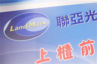 LandMark Optoelectronics begins to produce InP-based epitaxial wafers ...