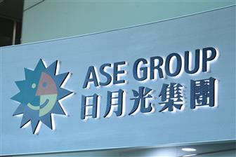 News tagged XinTec at DIGITIMES