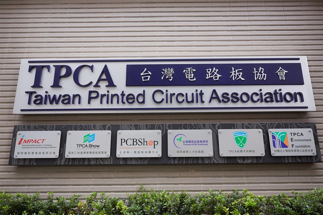 Taiwan PCB output value to top NT$800 billion in 2021