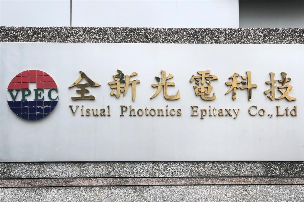 VPEC rises as top GaAs epiwafer supplier