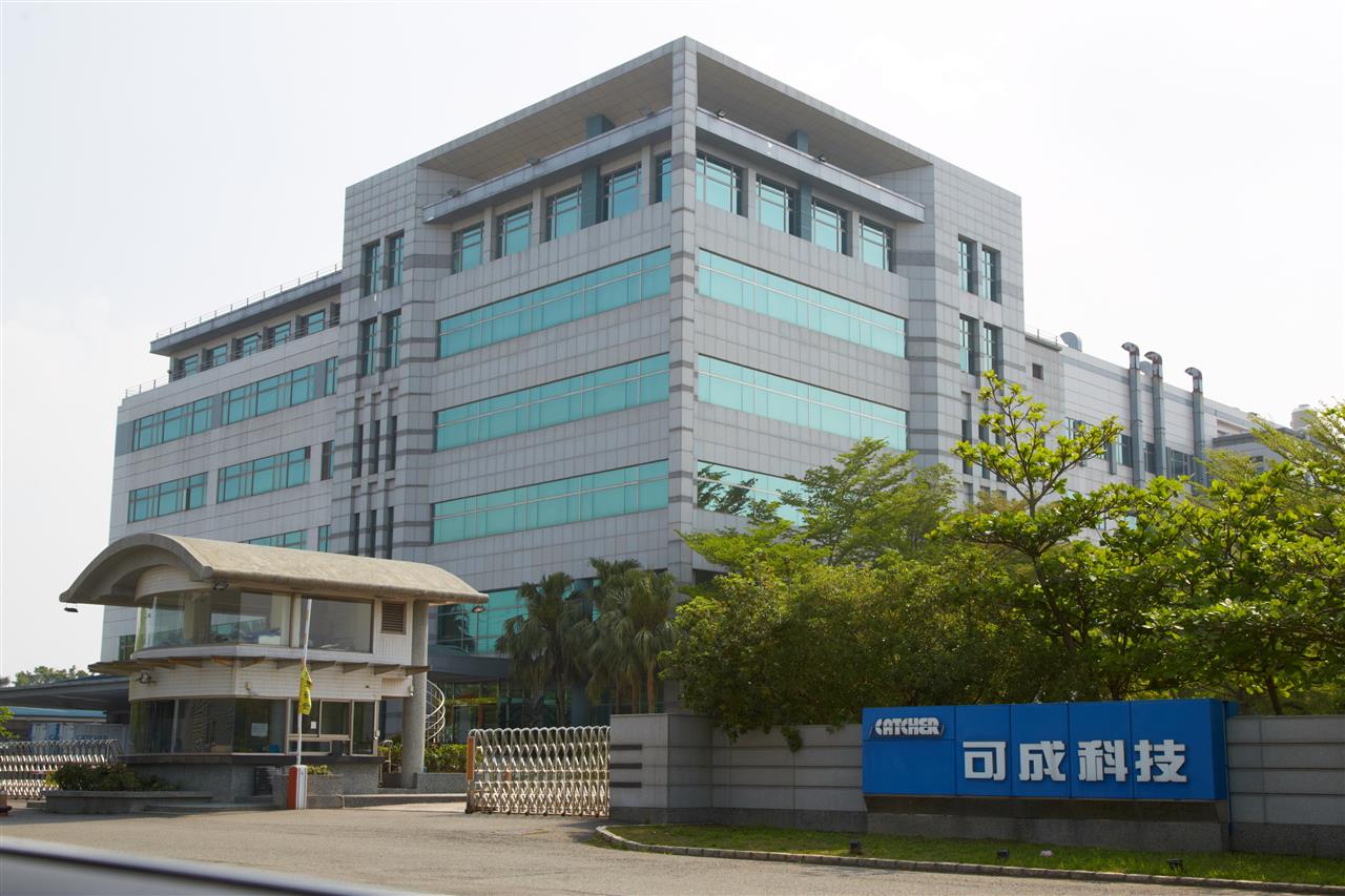 Catcher in talks for cooperation in healthcare sector