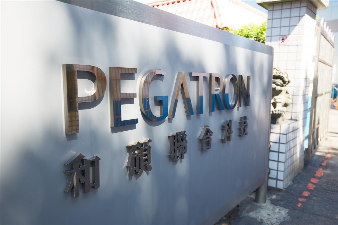Pegatron to offer one-stop-shop 5G O-RAN service using Microsoft Azure