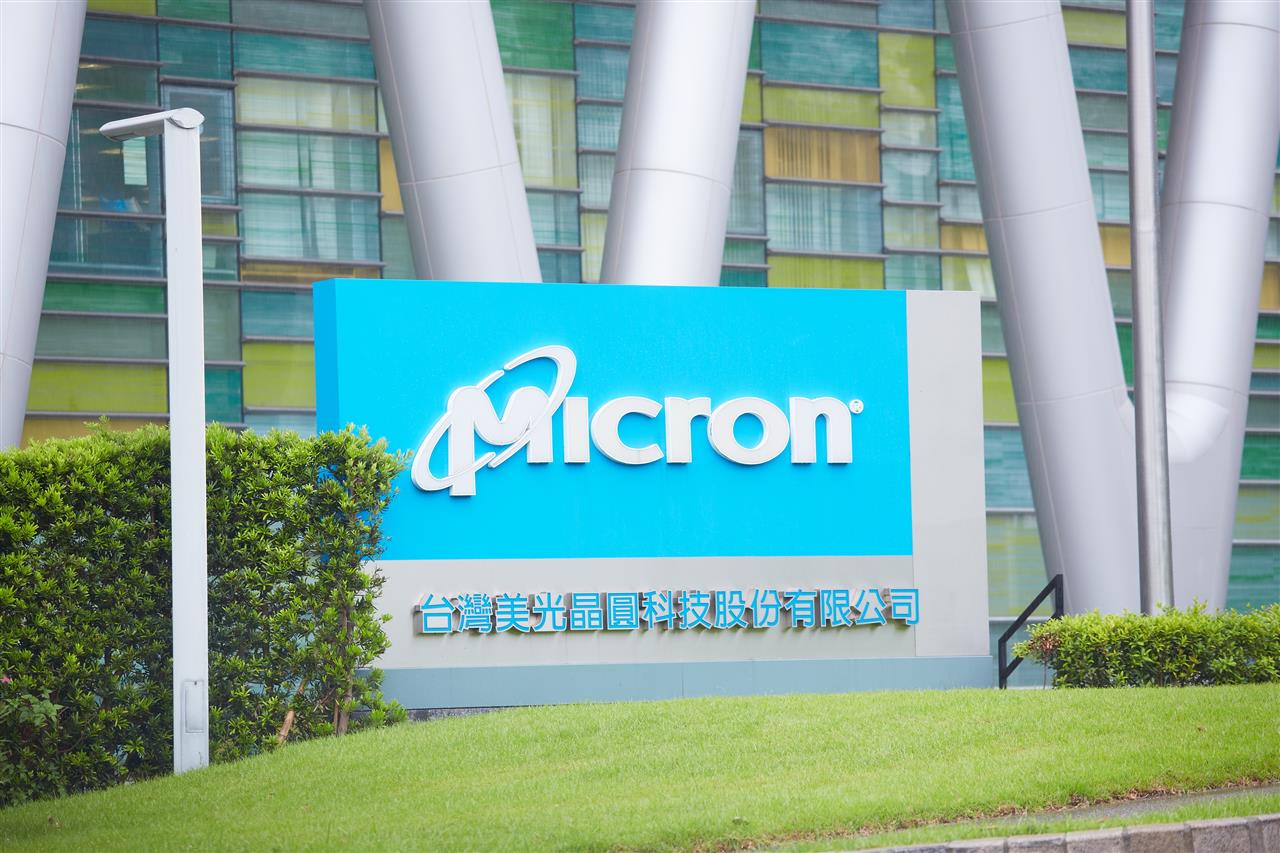 Micron launches new capacity expansion in Japan