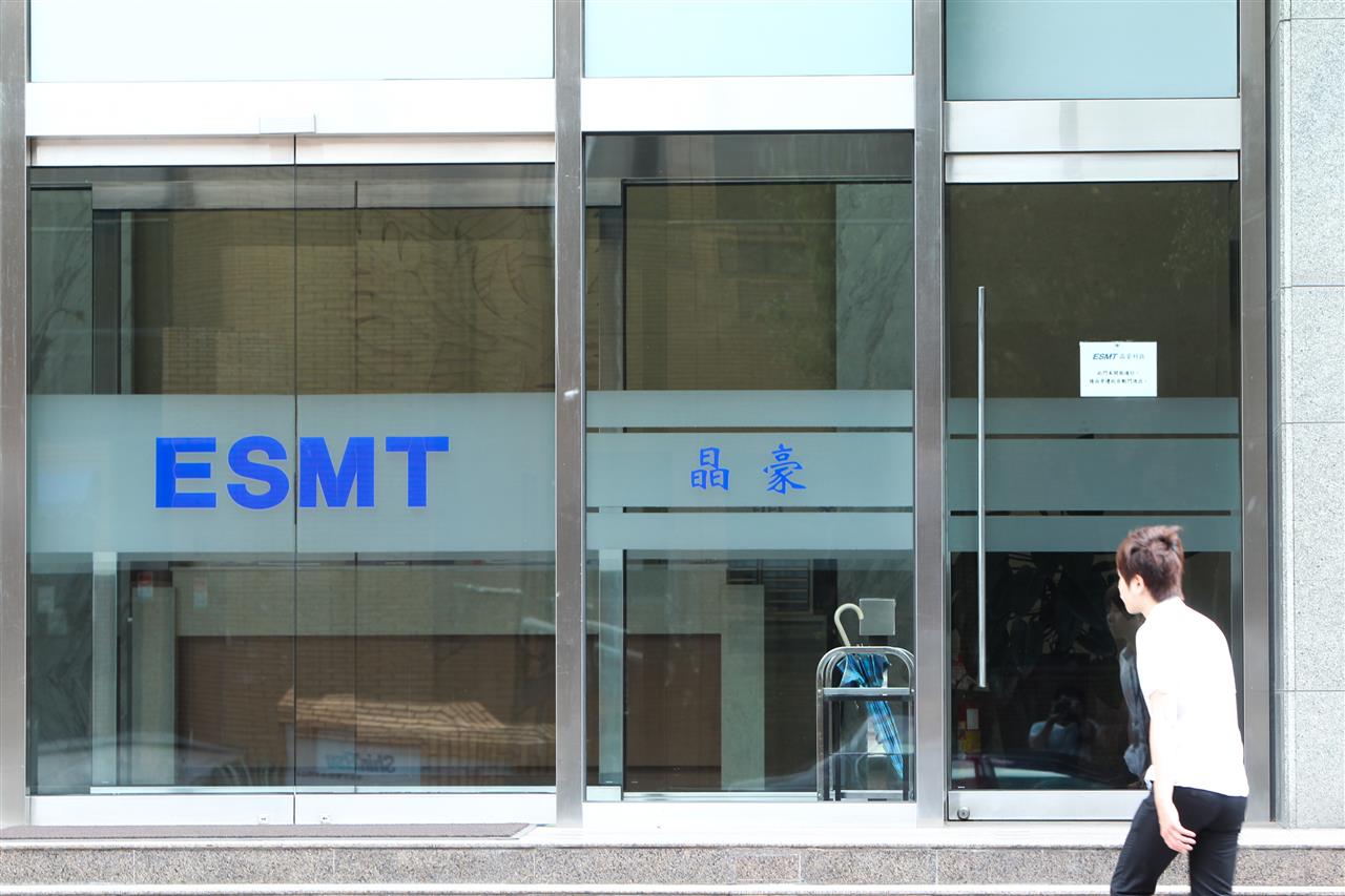 Specialty memory maker ESMT upbeat about ASP growth in 2022