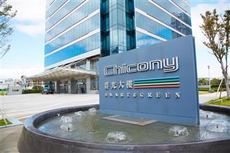 Chicony Power Technology to expand factory in Thailand