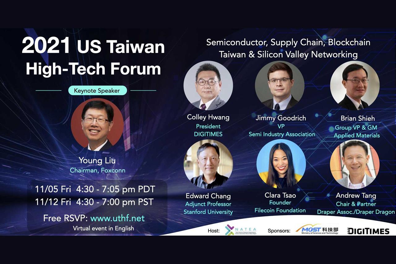 2021 US Taiwan High Tech Forum
