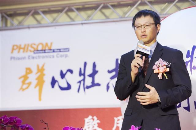 KS Pua resigns as Phison chairman