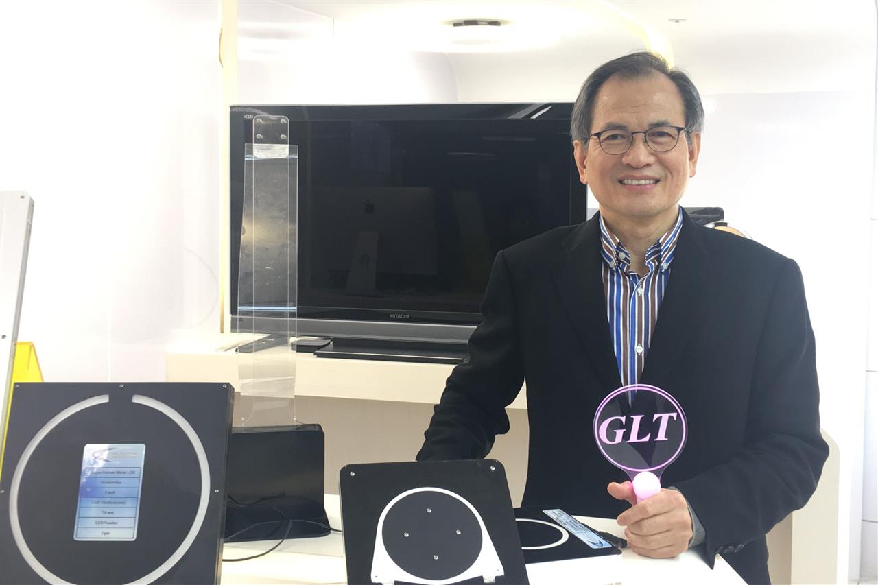 GLT developing miniLED light guide plates