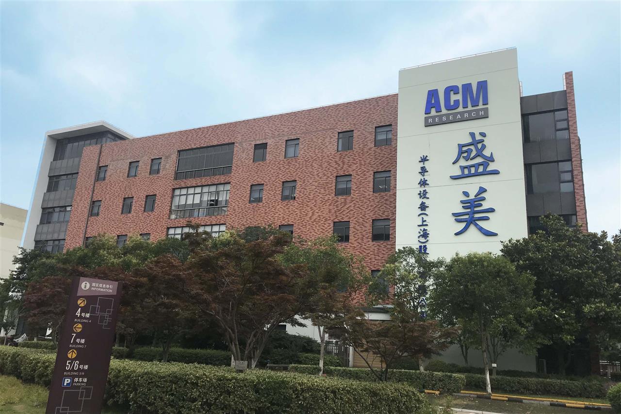 ACM Research eyes global opportunities