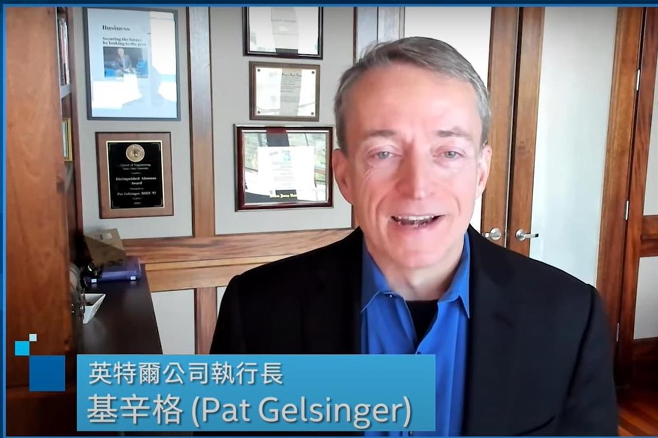 Intel CEO Pat Gelsinger arrives in Taiwan to meet supply chain partners