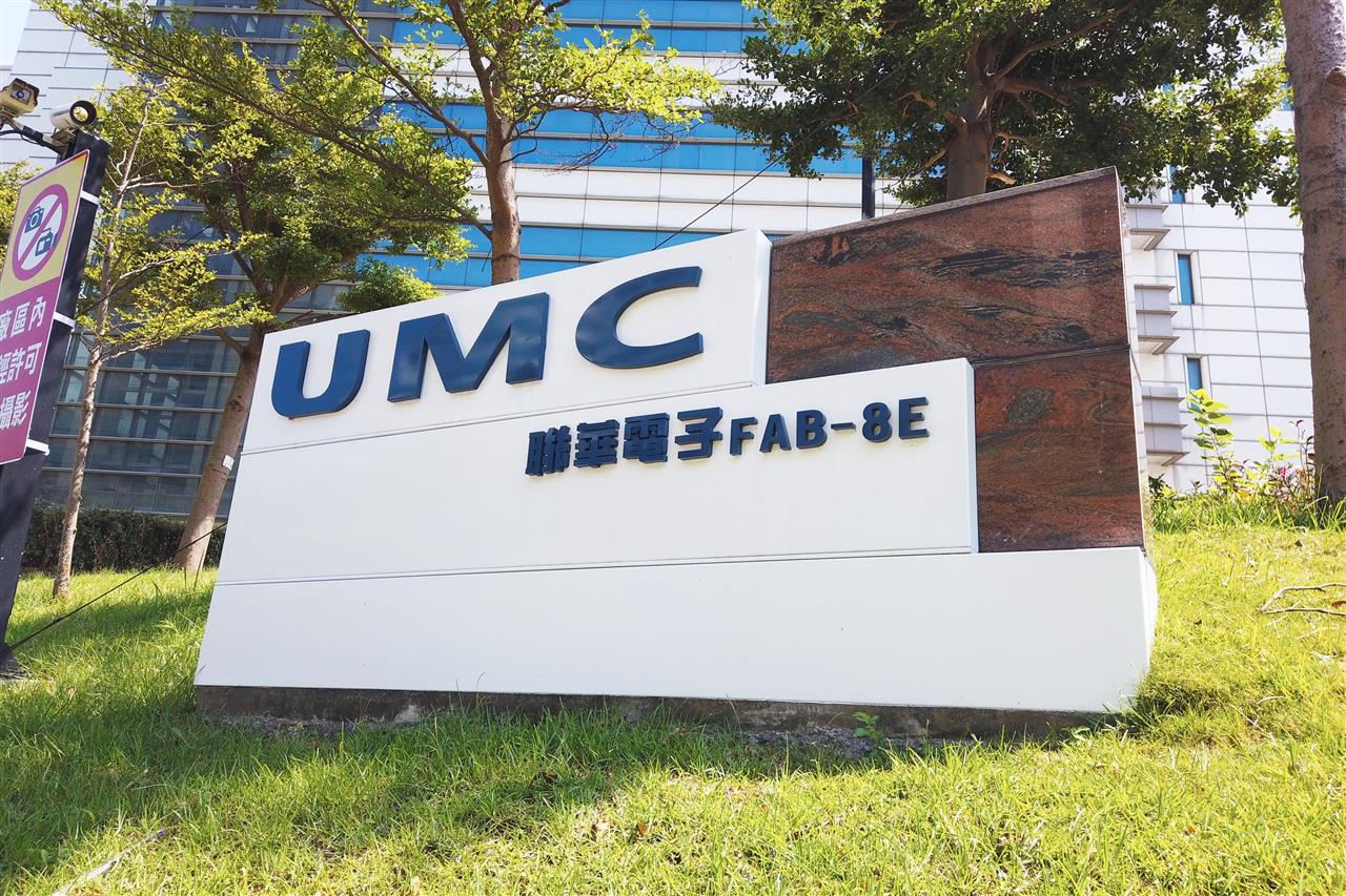 UMC plans another price hike, sources say