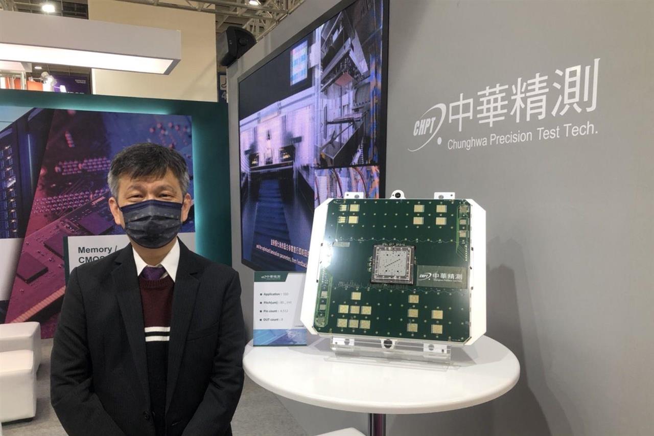 CHPT optimistic about probe card demand for 3D ICs